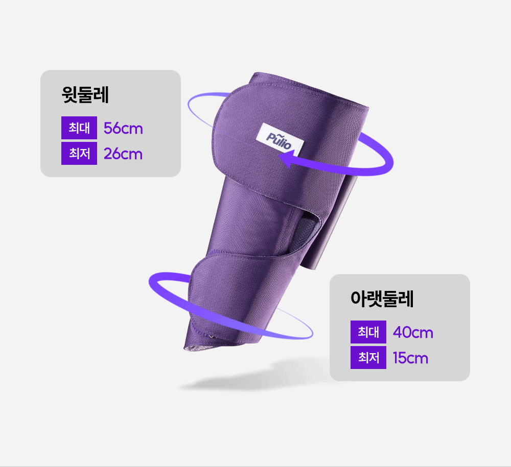 EFFECTOR - 이펙터
